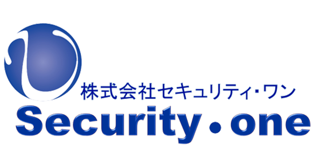 株式会社セキュリティ・ワン|神奈川県相模原市のセキュリティ会社